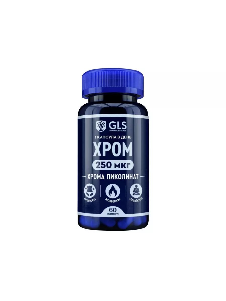 Gls хрома пиколинат 250 60 шт. капсулы массой 400 мг