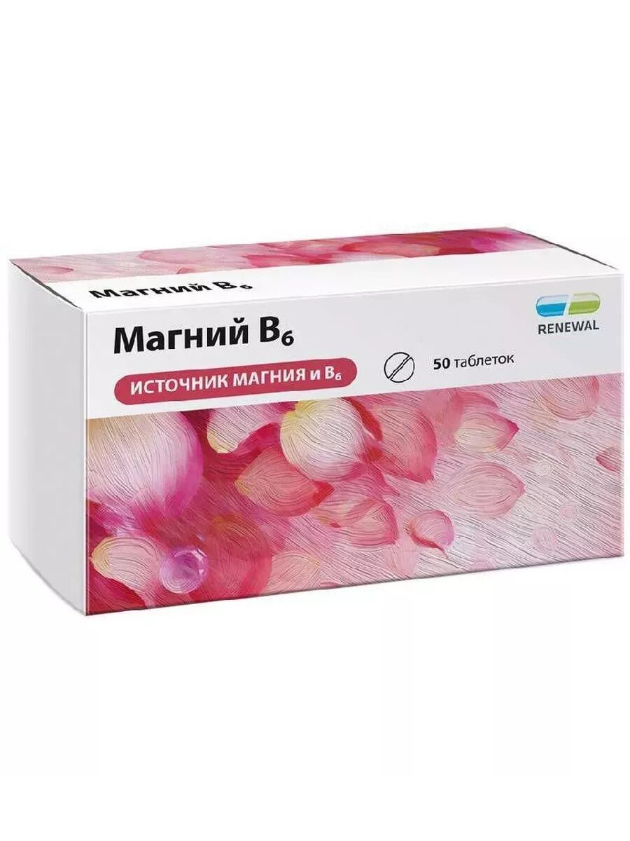 Магний В6 Реневал табл п/о плен х50