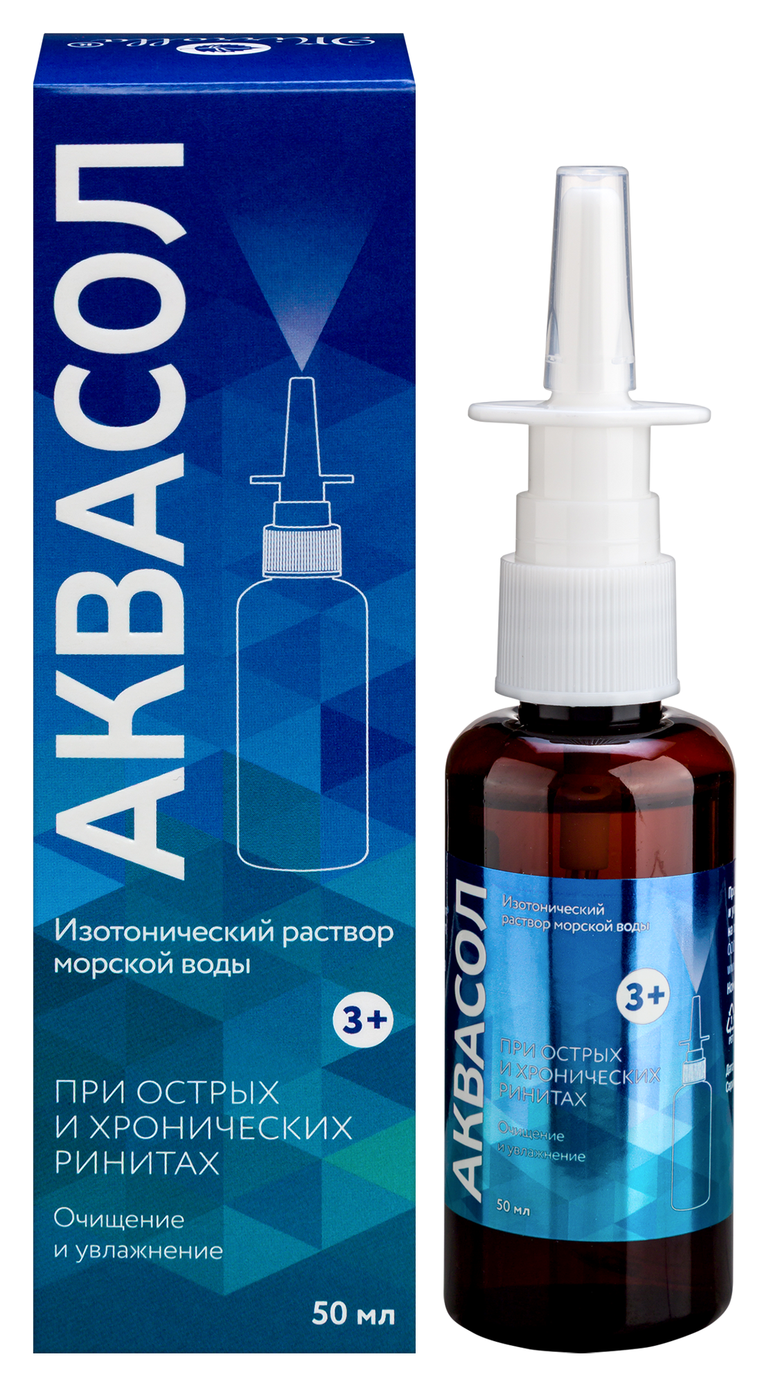Аквасол спрей Морская вода 50мл