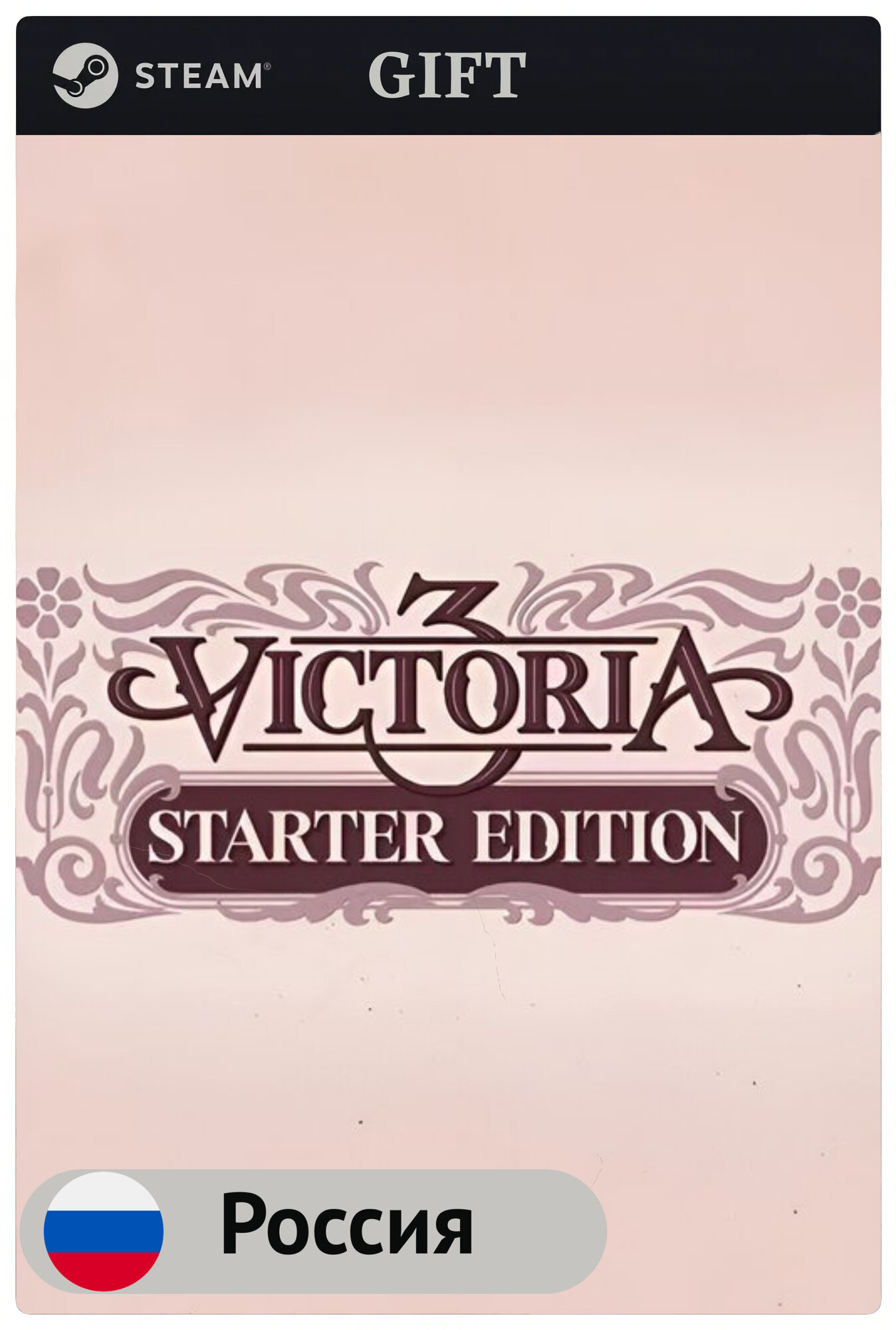 Игра Victoria 3: Starter Edition для PC (ПК) Steam, Steam Deck, GIFT Россия