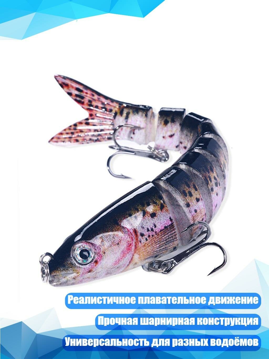 Многосегментные воблеры-имитаторы плавающей рыбы, 18 г, 4 цвета