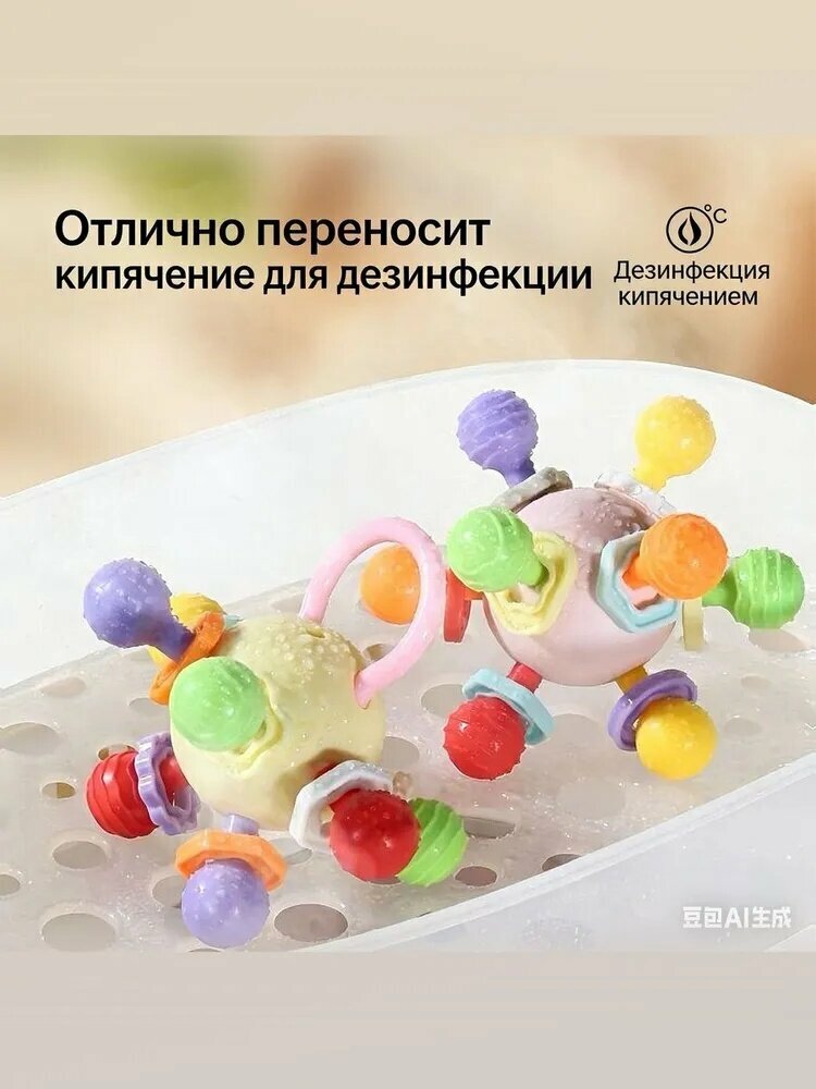 Погремушка для новорожденного малыша. Прорезыватель для зубов грызунок. Развивающие игрушки.