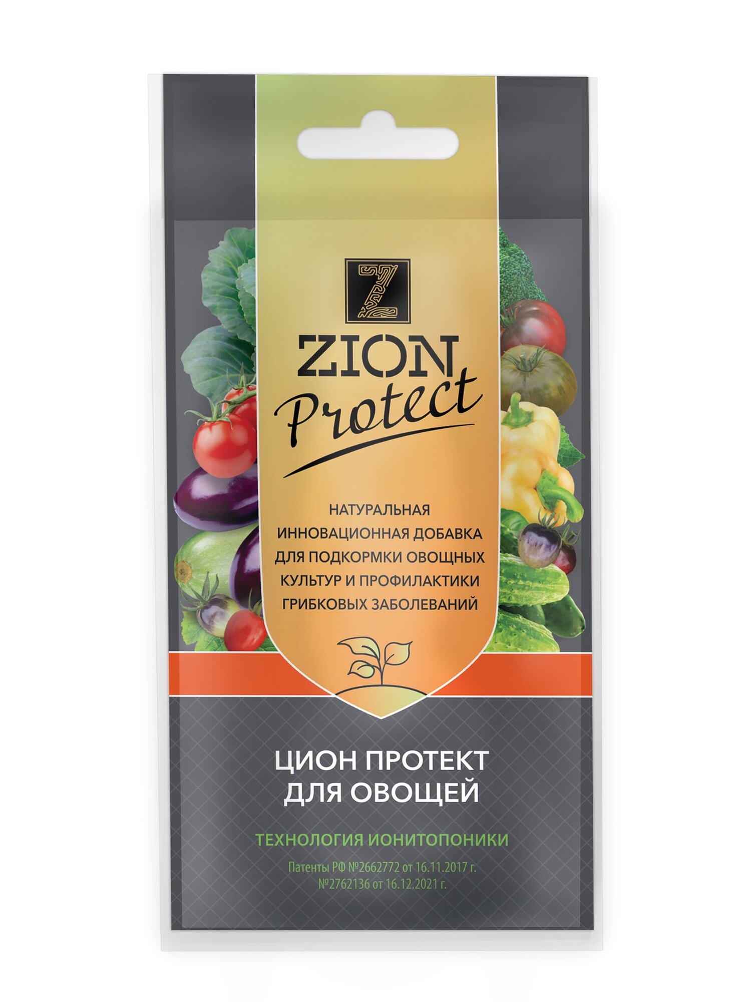 Субстрат ионитный, натуральная добавка для подкормки овощных культур, 40 г, "ZION"