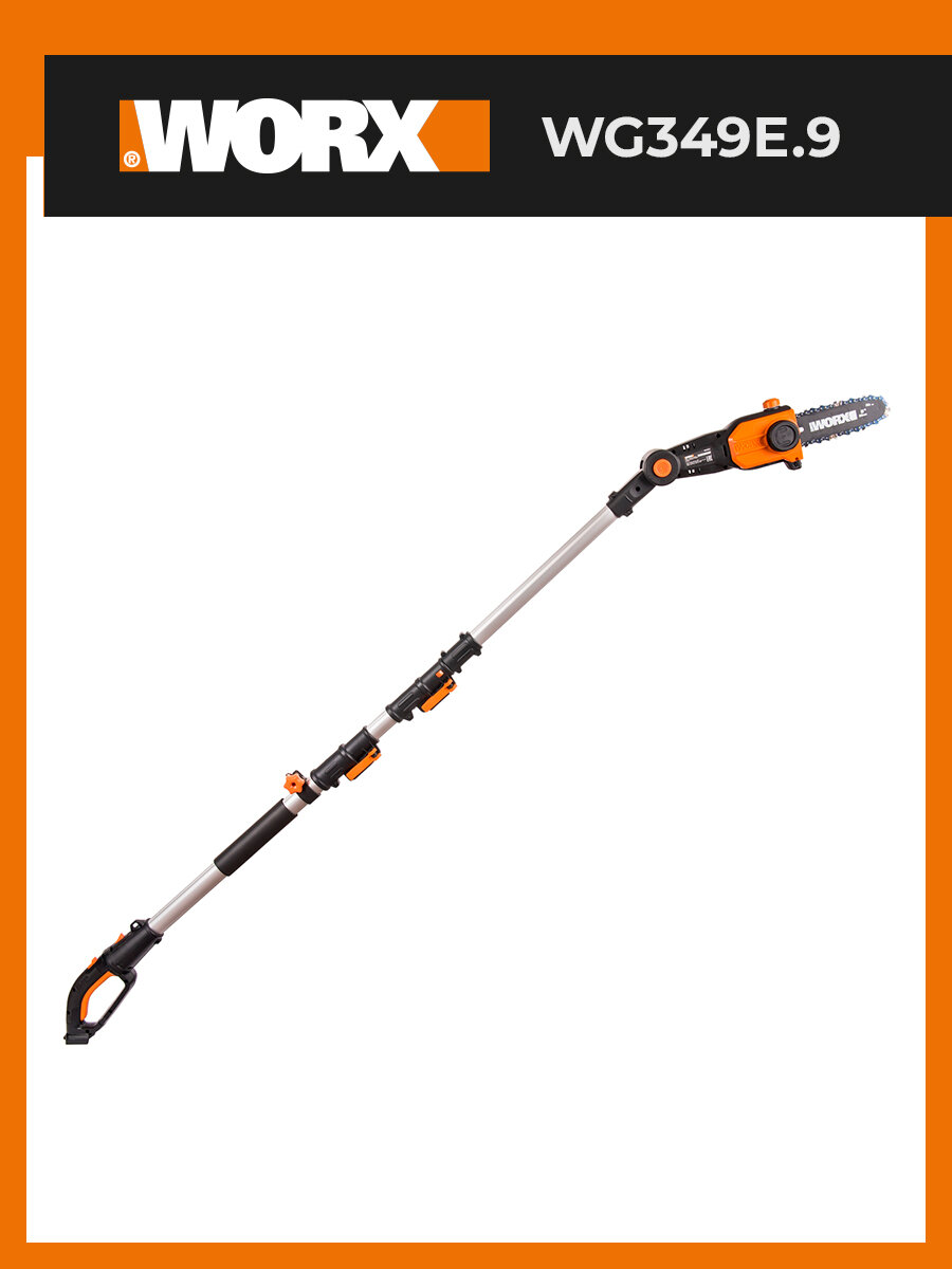 Цепная пила аккумуляторная телескопическая WORX WG349E.9, 20В, 20 см, без АКБ и ЗУ