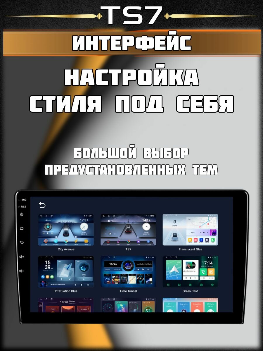 Магнитола TS7 4+64GB для Chevrolet Aveo T250 2006-2012 Nexia 1 2020-2022, 4-х ядерная, Androind, 2 DIN, Bluetooth, Wi-