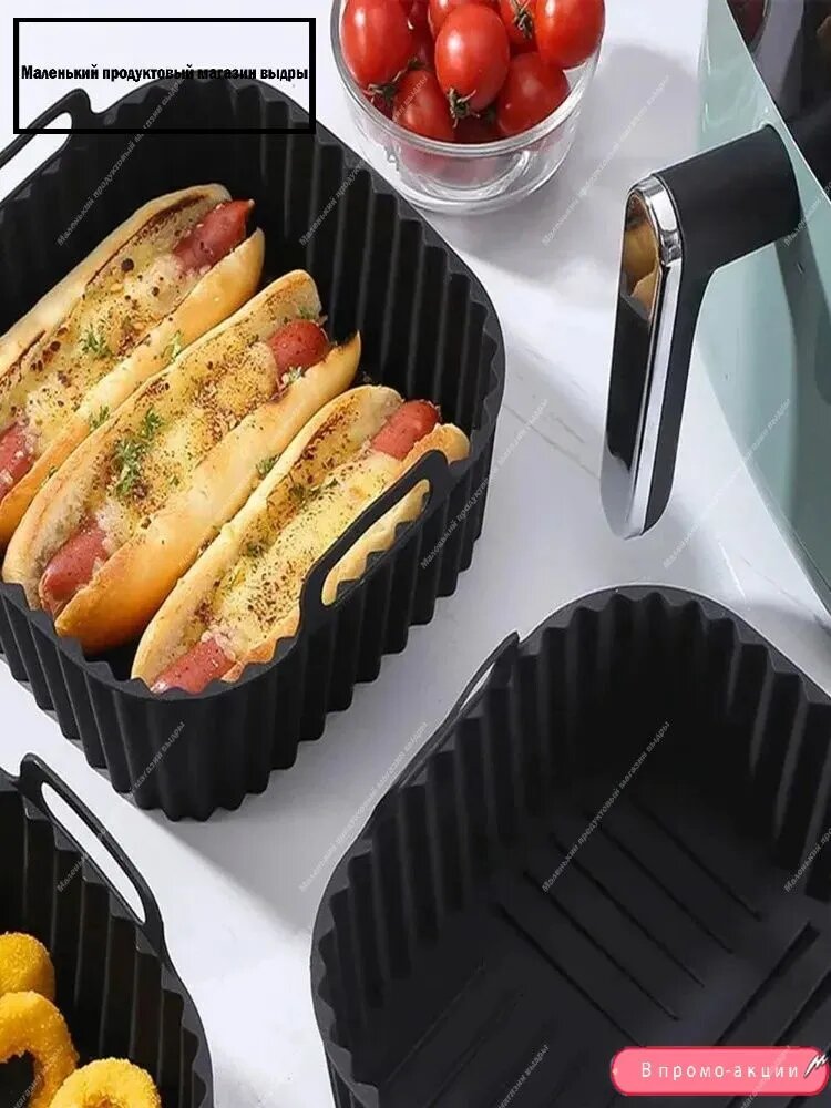 Форма для запекания и выпечки, Прямоугольная, 21 см x 21 см, 1 шт