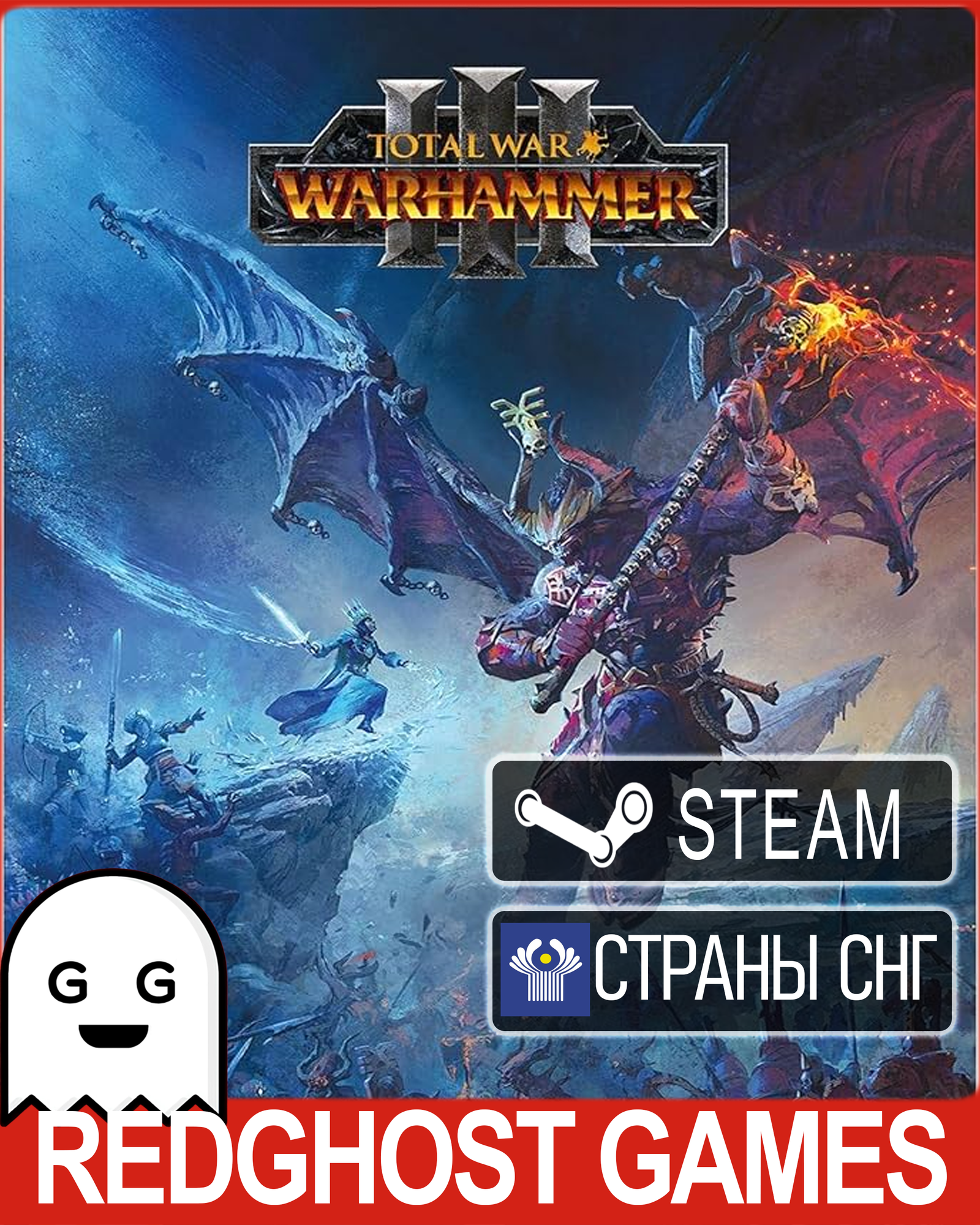 Игра Total War: WARHAMMER III, цифровой код для PC(ПК), Русский язык. Steam подарок Страны СНГ(Кроме РФ/РБ)