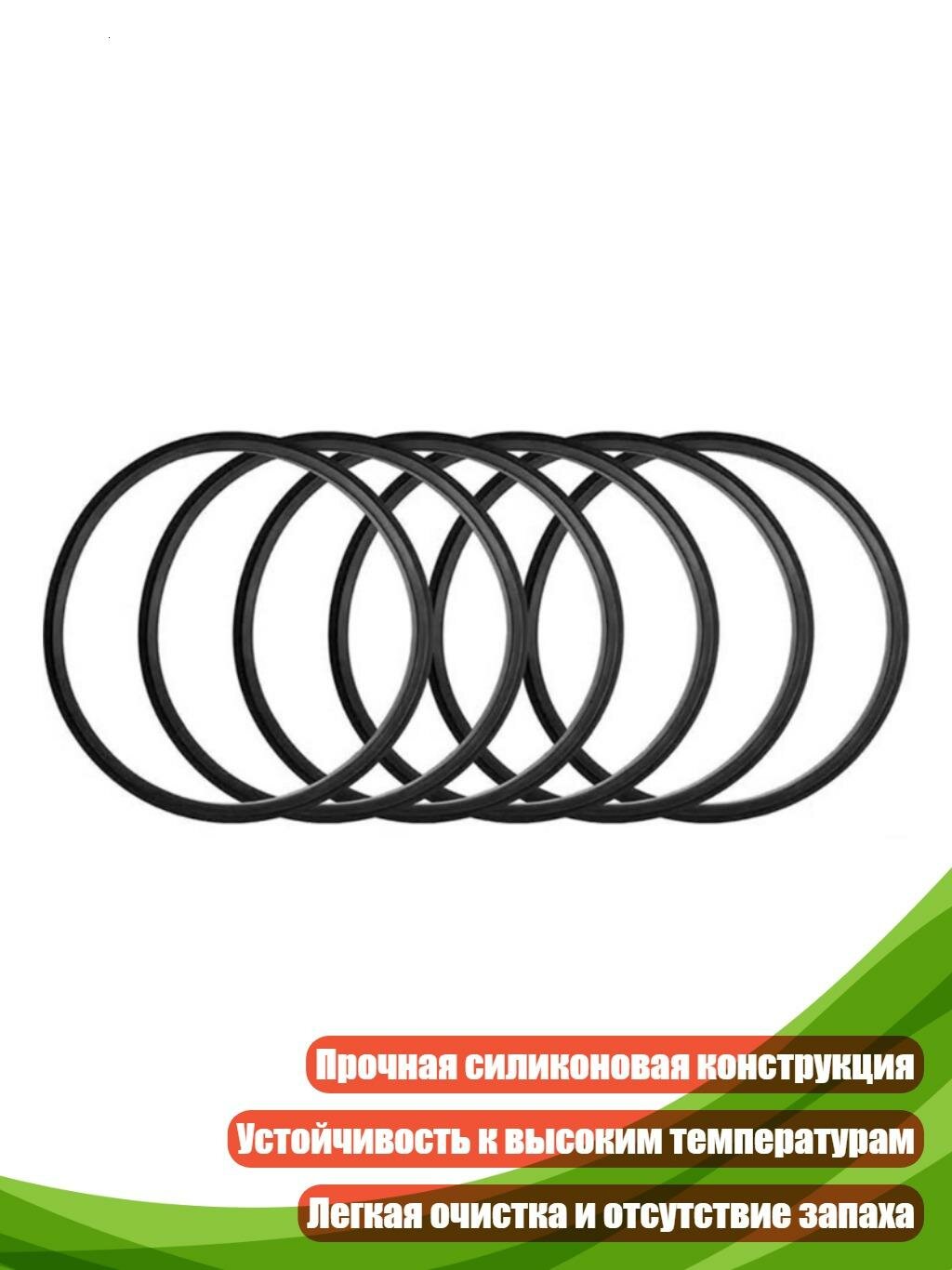 Силиконовые уплотнительные кольца для термокружек Contigo