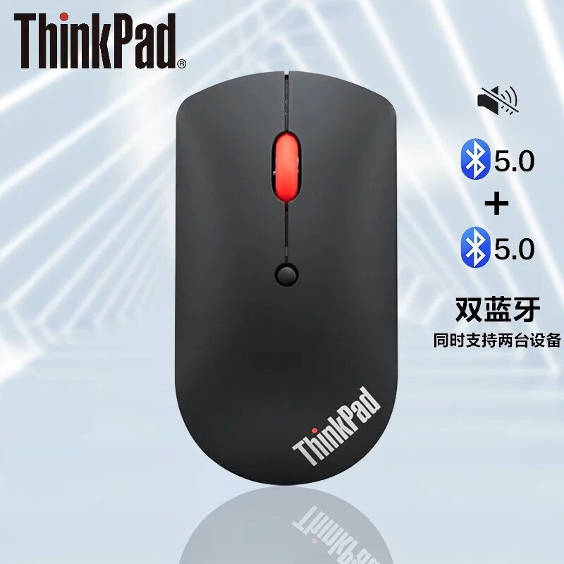 Беспроводная мышь Lenovo ThinkPad Dual Bluetooth, тонкая, бесшумная, портативная, для бизнеса и офиса, 4Y50X88822