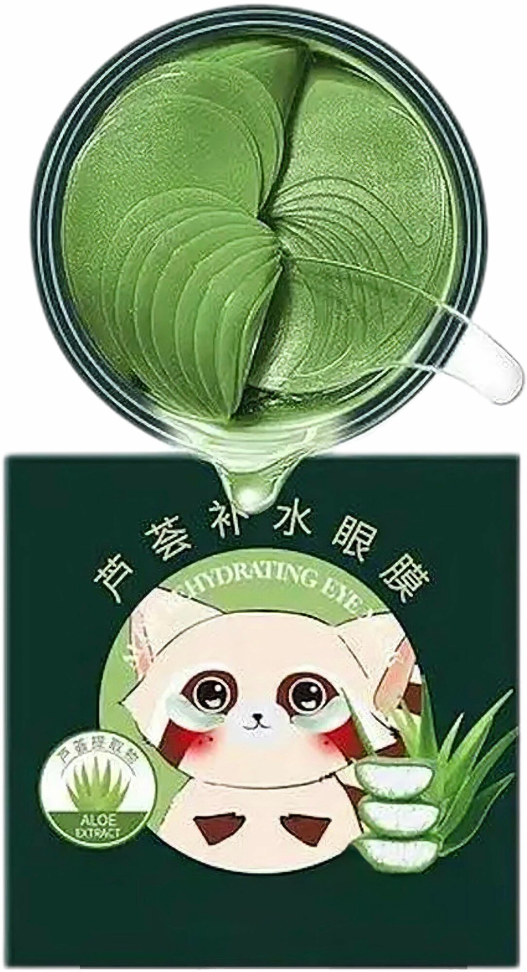 Патчи для глаз гидрогелевые с алоэ EYE MASK 60 шт.