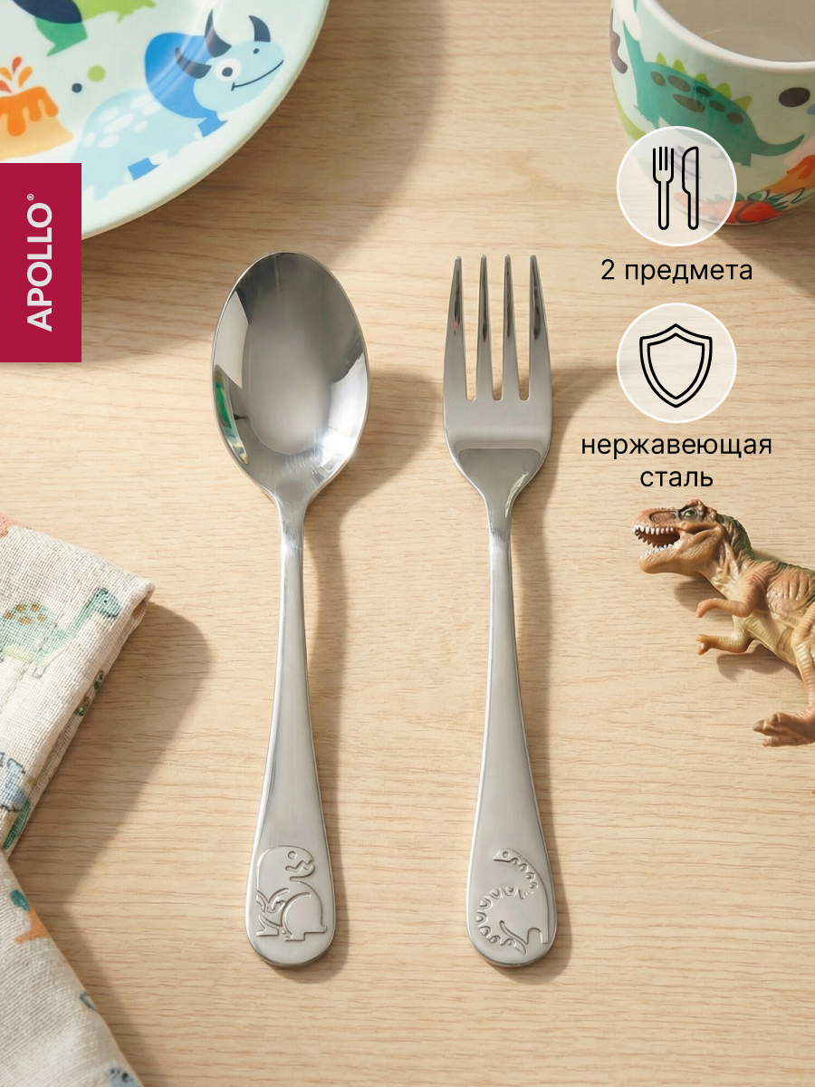 Набор детских столовых приборов Apollo, 2 предмета, вилка и ложка