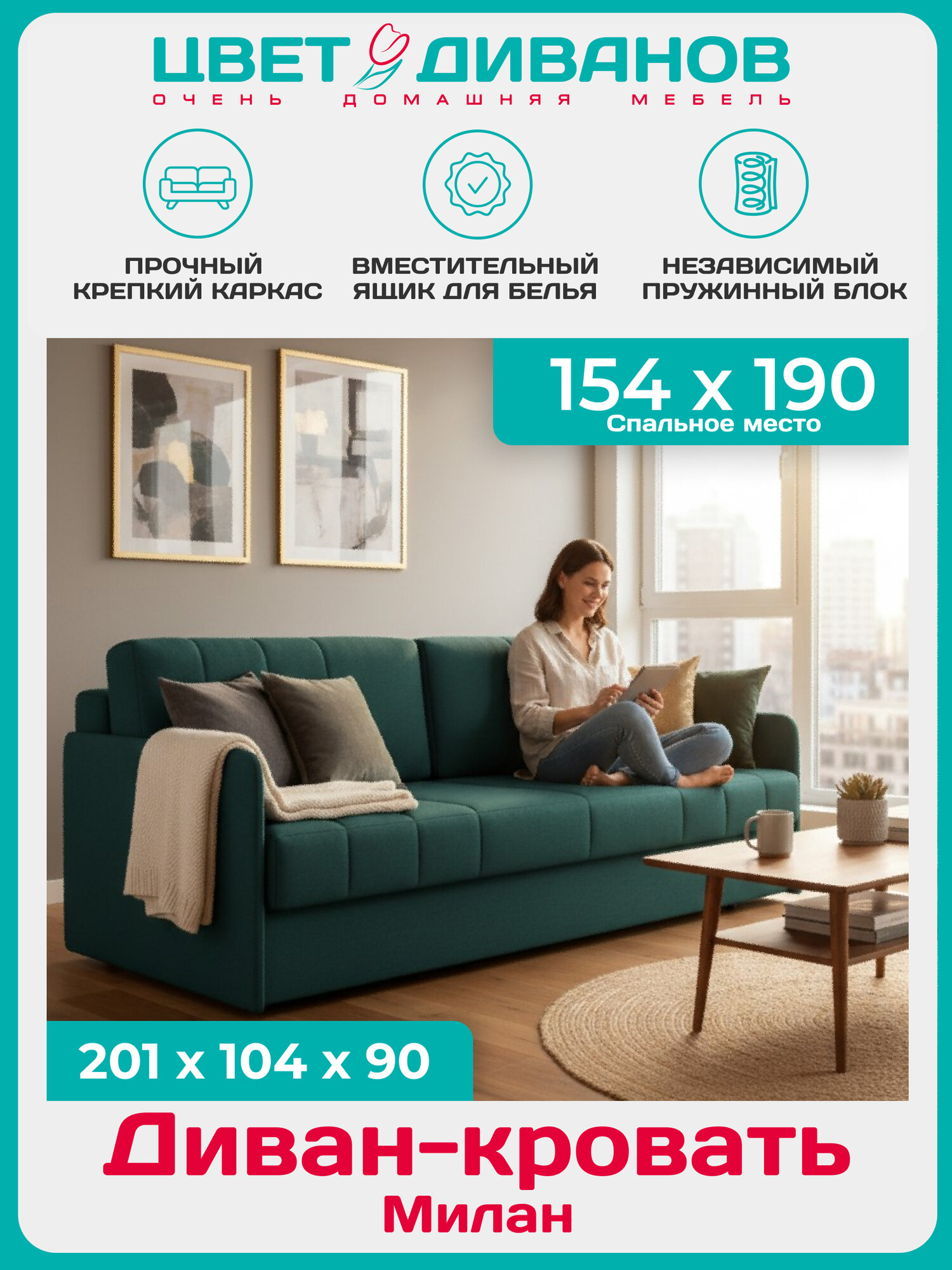 Раскладной диван-кровать прямой двуспальный в гостиную, еврокнижка Милан с ортопедическим матрасом, Цвет Диванов