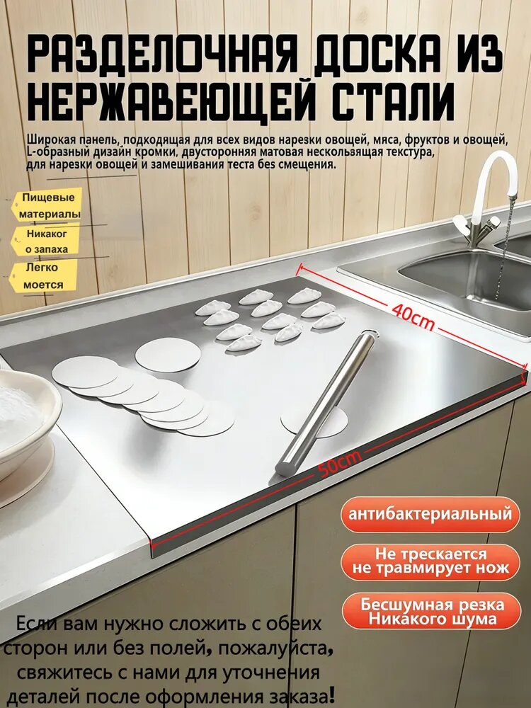 Сувенирная разделочная доска, 50 см х 40 см, 1 шт