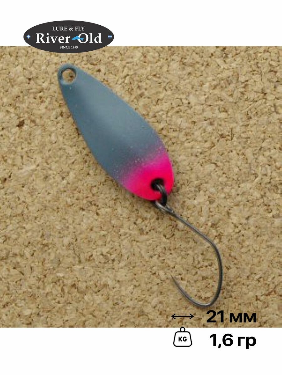 Блесна River Old Satellite Micro Vespa, 1,6 гр, #11