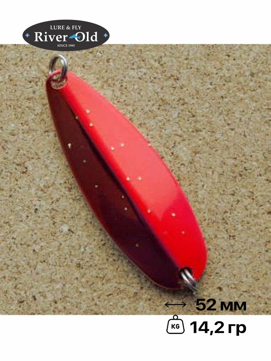 Блесна River Old Satellite Cherry Vespa II, 14,2 гр, #14