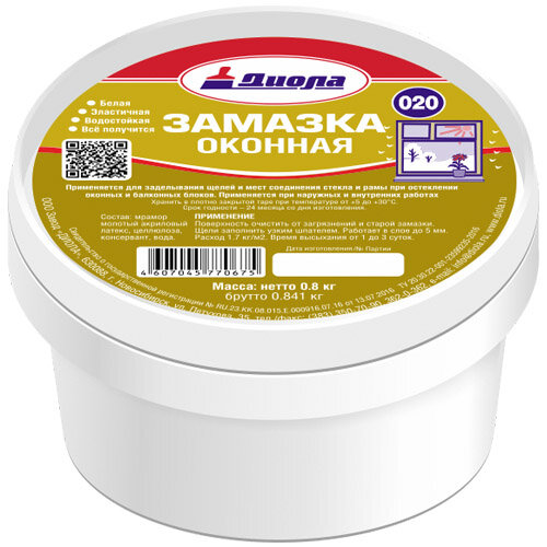 Замазка оконная Диола белая, Д-020, евробанка, вес 0.8 кг (4903)
