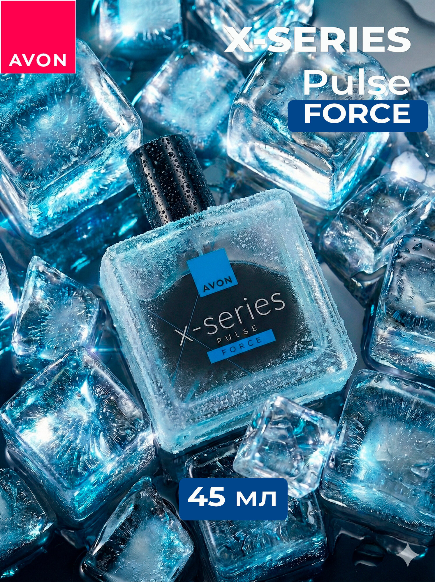 Туалетная вода X-Series Pulse Force