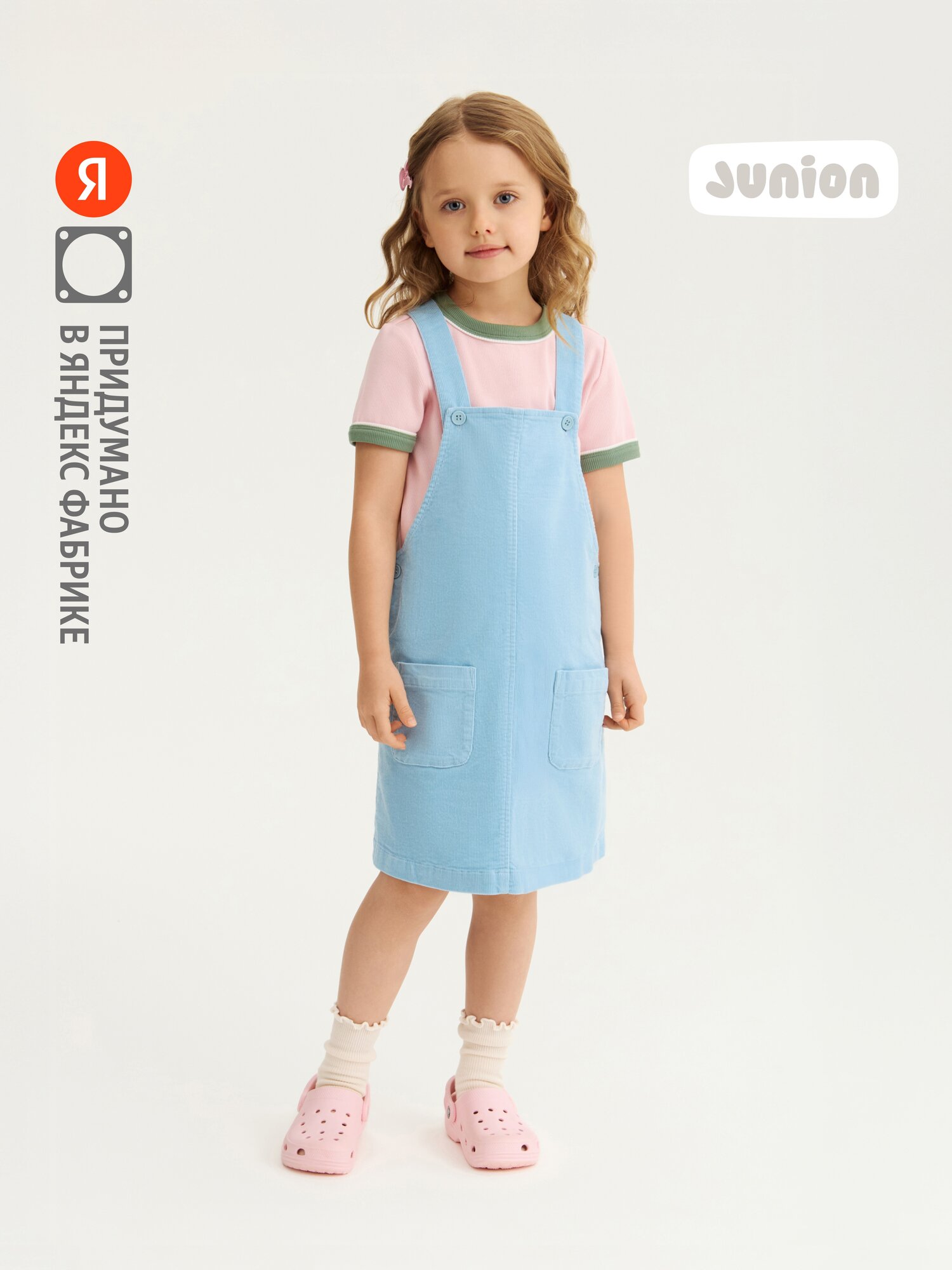 Сарафан из мягкого вельвета