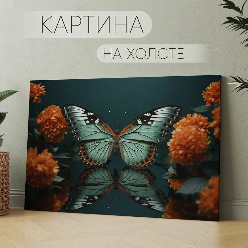 Картина на холсте красивая Бабочка (25) 20х30 см