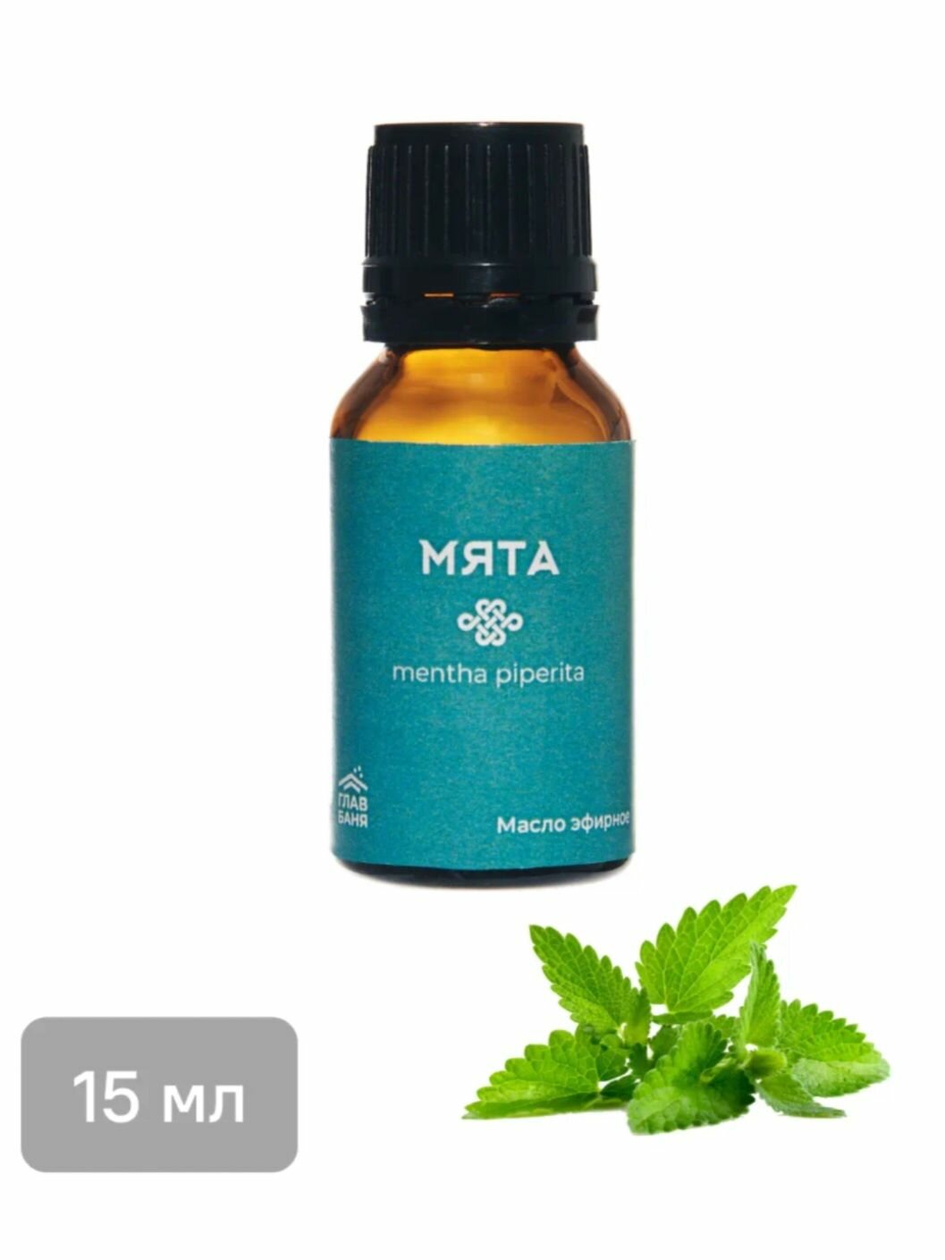 Масло эфирное для бани Мята 15 мл