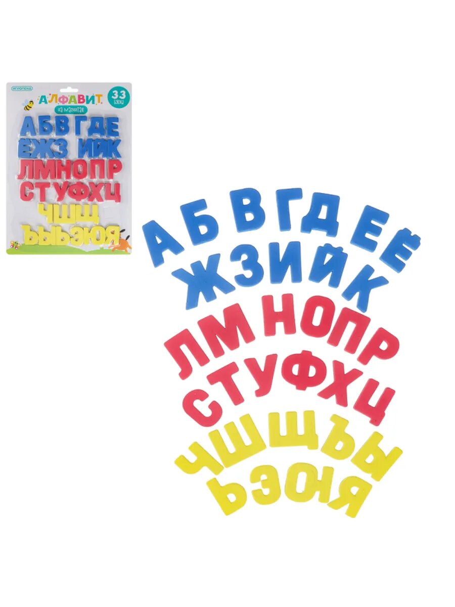 Игроленд Алфавит на магнитах, ПЭТ, магнит, 29х21х0,7см