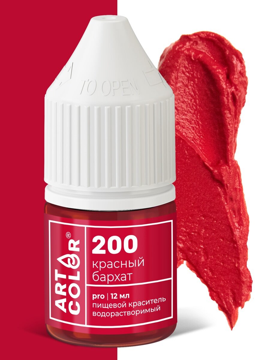 Гелевые красители Art Color ART COLOR PRO Русский красный 15 мл