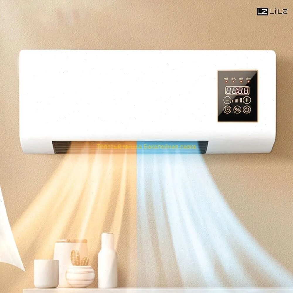 ATYHAO вентилятор 3113230103711 белый, мобильный кондиционер для отопления и охлаждения, 600*290*170 мм