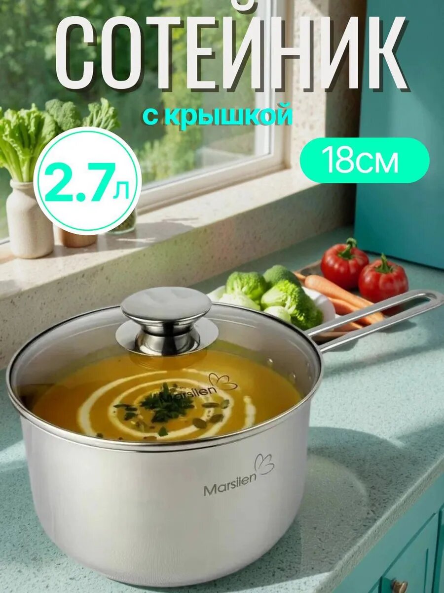 Сотейник Marsilen, нержавеющая сталь, мытье в посудомойке, без антипригарного покрытия, серый