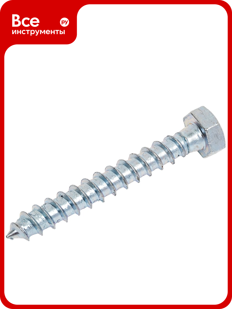 Шуруп сантехнический BISKREP 8x60 (100 шт) -пакет 2-00717, стальная, шестигранная головка, острый наконечник