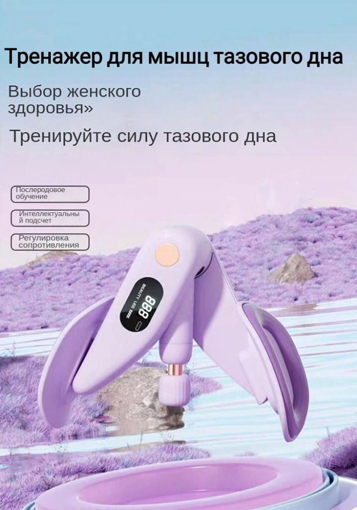Мини-тренажер 796F8E4331064E3B9564084FA9C689EE