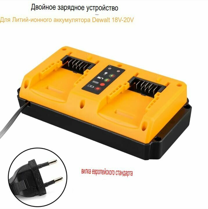 Запчасть для электроинструмента