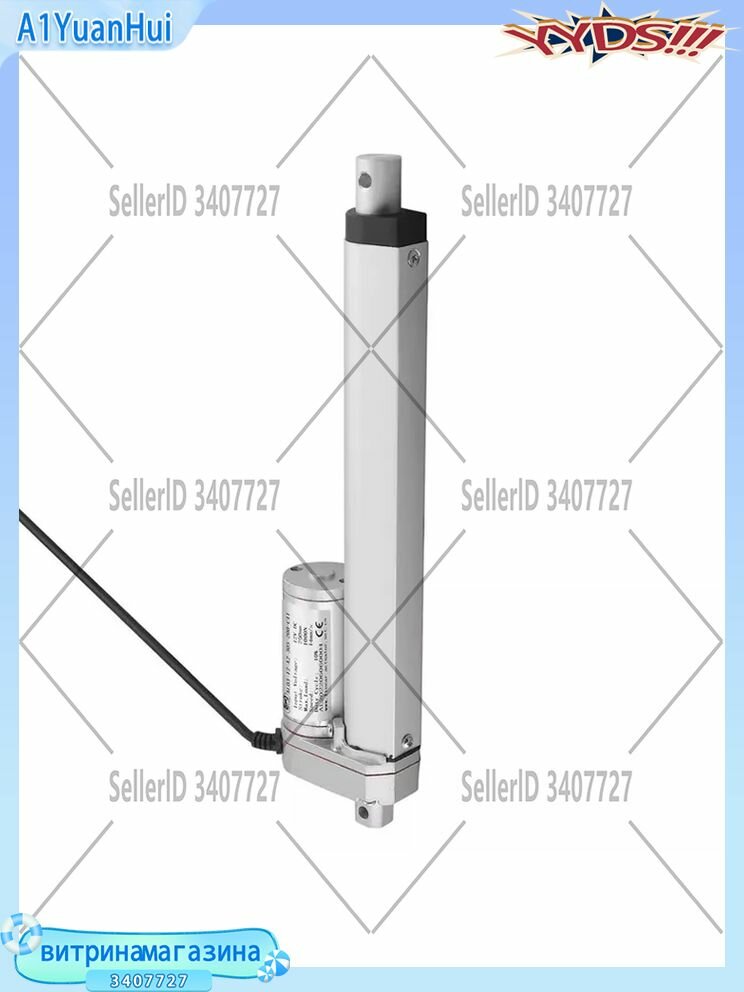1000 Н (100 кг) 250 мм DC 12 В 14 мм/с Линейный привод для автоматических ворот
