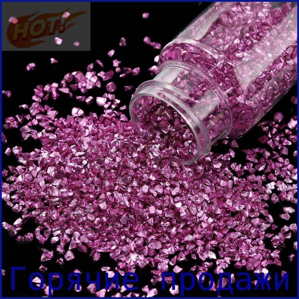 Кристаллы для эпоксидной смолы / стеклянная крошка / алмазная, 30ml, Цвет розовый