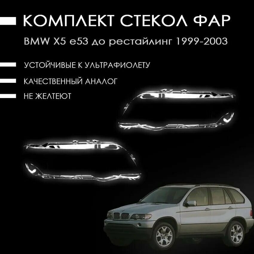KNOW EASY-Фары автомобильные, Противотуманная фара, 2 шт, арт. X5E53DRLR