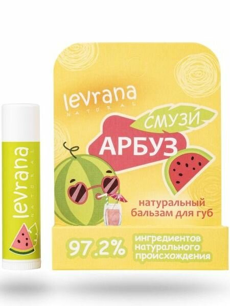 Levrana, Бальзам для губ смузи арбуз, 4,25г