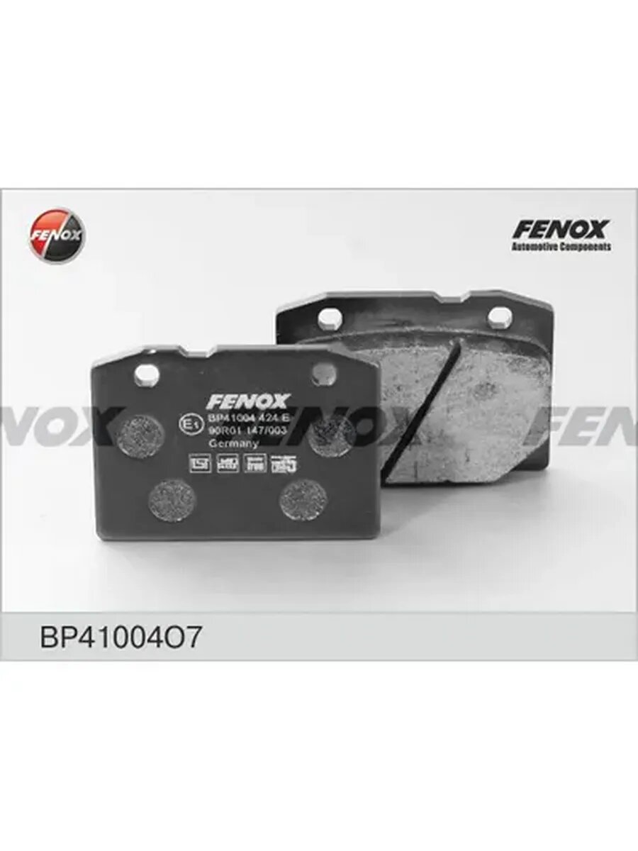Колодки тормозные передние ВАЗ 2101-07 FENOX BP41 004 O7