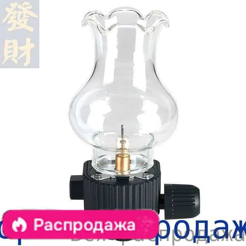 Кемпинговый фонарь газовая лампа, для пикников и походов, с регулировкой яркости, прозрачный