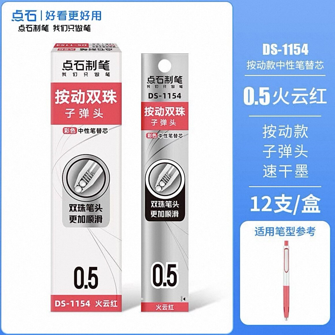 Ручка Dianshi с мягким нажимным механизмом для наконечника пальца, карманная ручка 0206, гладкая гелевая ручка, высокая эстетическая ценность, высокотехнологичная ручка для подписи.