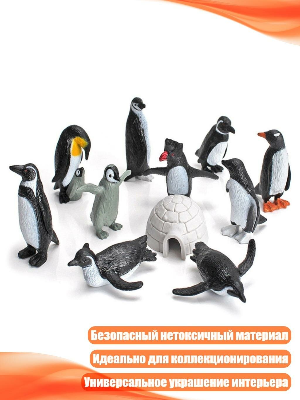 Мини-статуэтки пингвинов с иглу