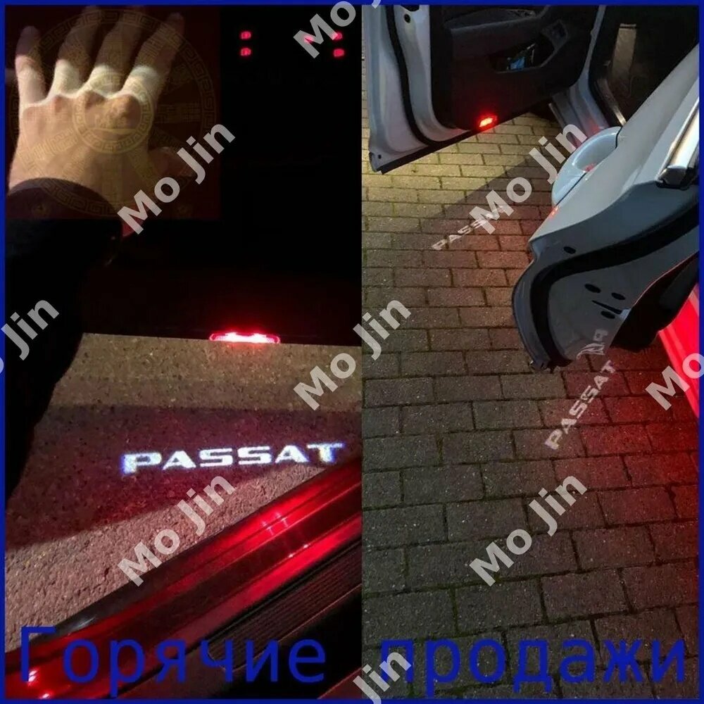 Проекция логотипа VW для моделей Passat B6 B7 B8, эксклюзивная штатная подсветка дверей, комплект 2 штуки