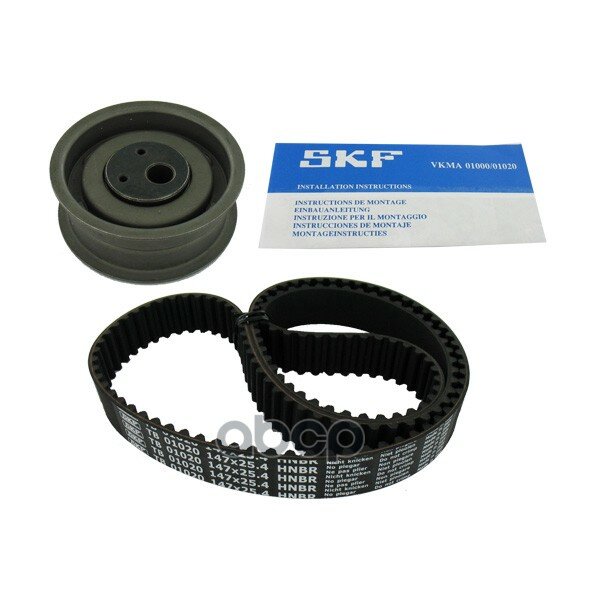 Рем. к-кт ГРМ! VW Golf/Passat, Audi 80/100/A6 1.8/2.0 16V 86-97 Skf арт. VKMA01020