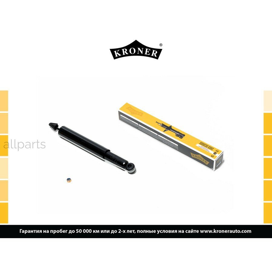 KRONER K3529005G Амортизатоp