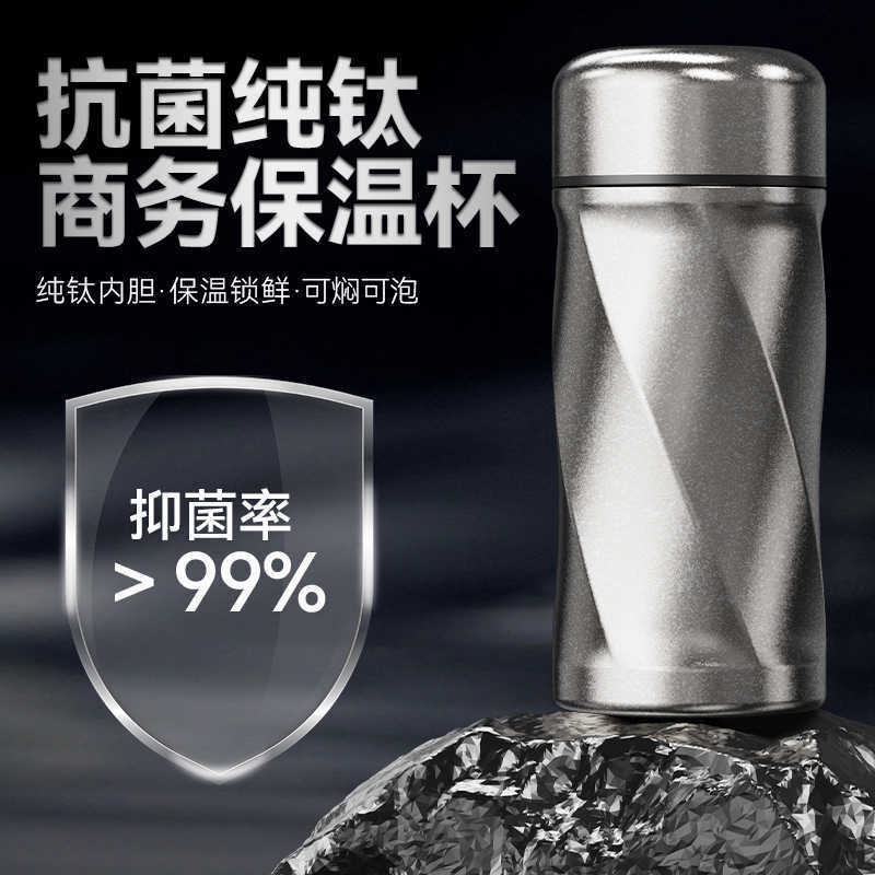 Новая термокружка из чистого титана 2026 года для мужчин и женщин, двухслойная титановая кружка, портативная и компактная для использования на открытом воздухе, миниатюрная роскошная кружка для воды.