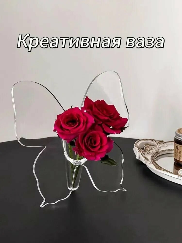 Ваза, 20 см , ABS пластик, 1 шт