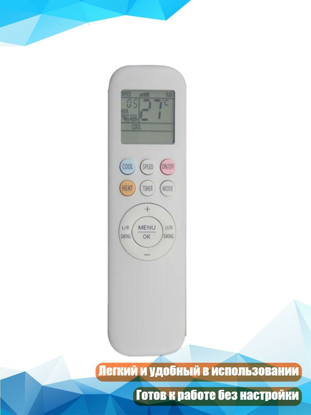 Пульт ДУ для кондиционера AUX YKR-T/011E