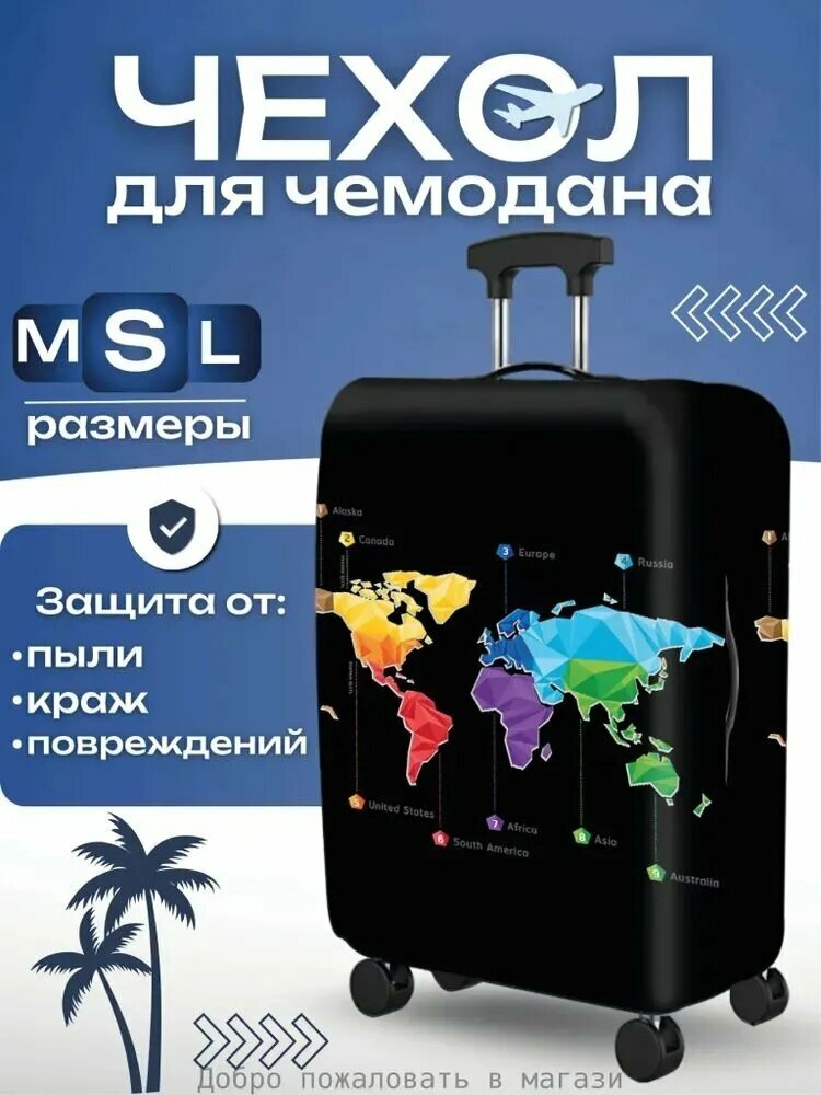 Бирка для багажа — фото 1
