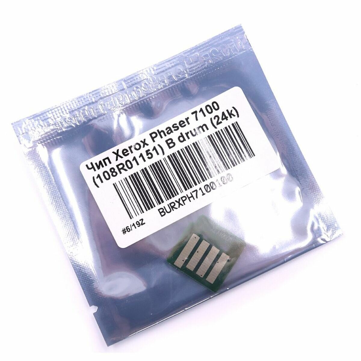 Чип драм-картриджа булат 108R01151 для Xerox Phaser 7100 (Чёрный, 24000 стр.)