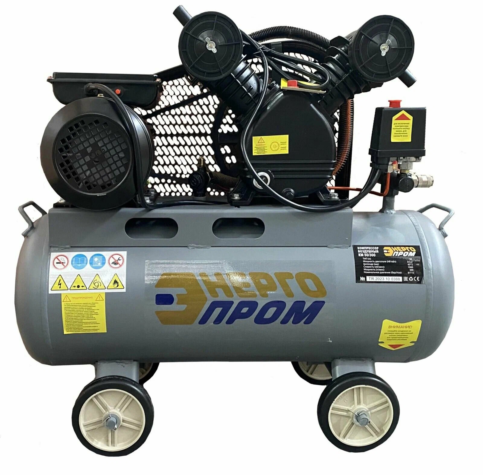 Компрессор Энергопром КМ 50/300, коаксиальный привод, масляный, мощность 2.2 кВт