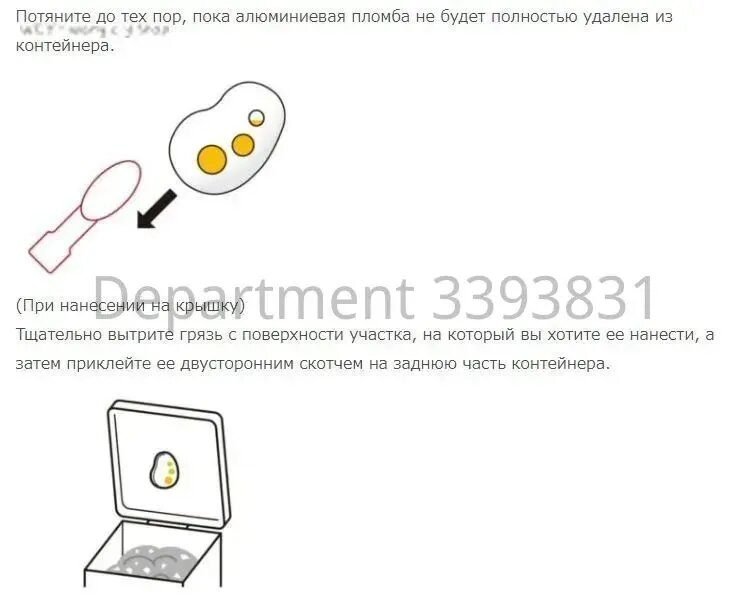 Гель-освежитель для мусорного ведра (2 шт.) свежесть на 30 дней! цитрусовый аромат