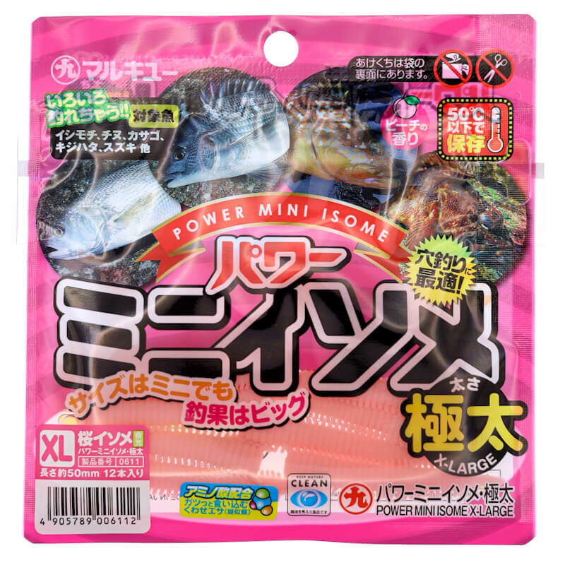 Силиконовая приманка Marukyu Power Isome Mini XL pink lumi 0611